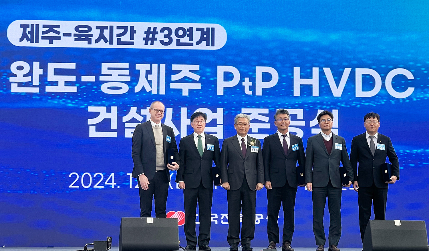 LS Cable & System successfully carries out Jeju 3-link submarine cable ...