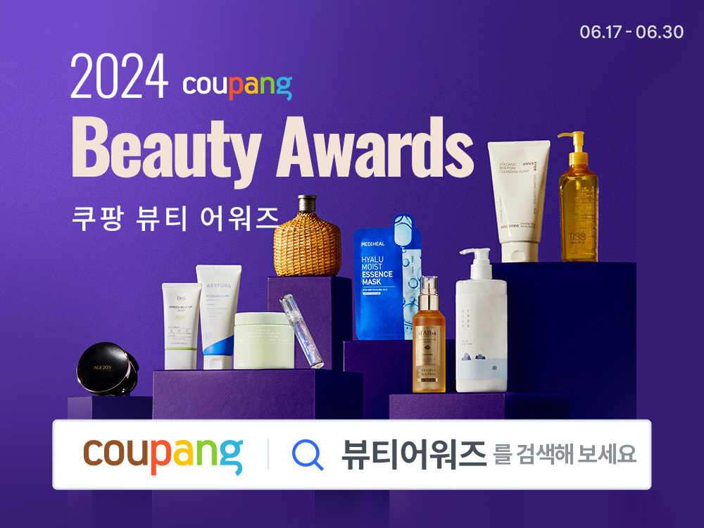 Coupang holds '2024 First Half Beauty Awards' and others