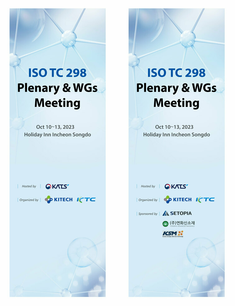 세토피아, 희토류 국제표준화 선도