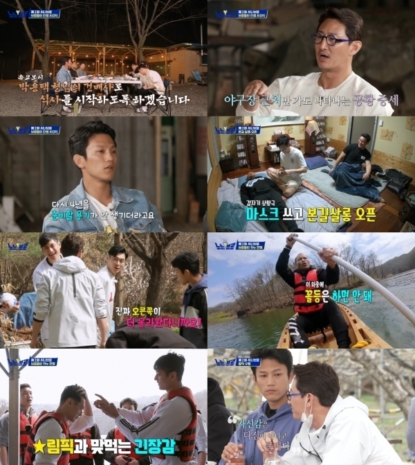 '노는브로' 박용택, 야구 인생 19년 만에 찾은 일상 "은퇴 후 공황장애 없어져..."