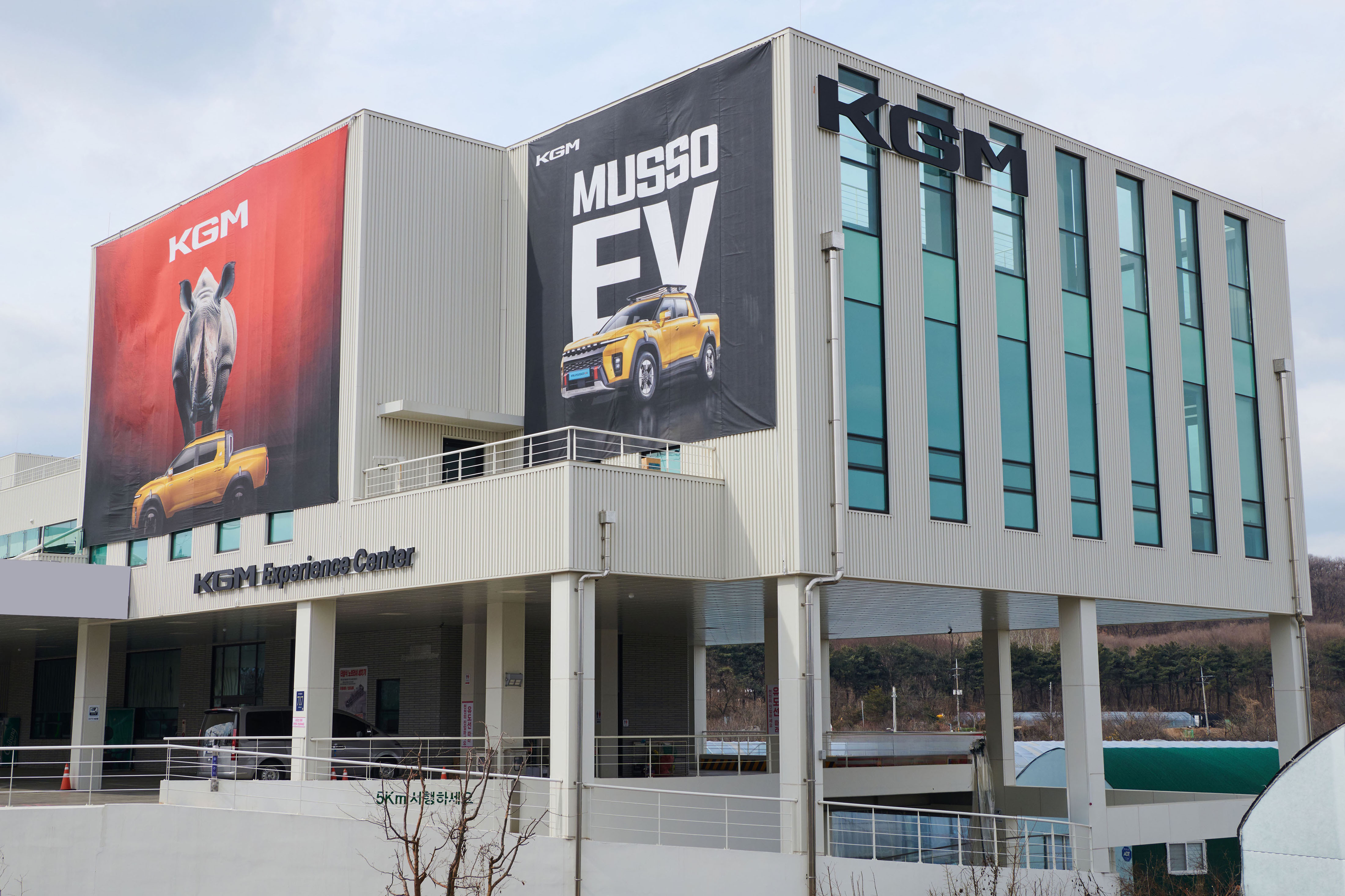 KGM, 'Experience Center Gangnam' Opening