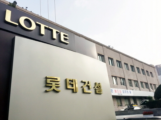 Iconic 'Jamwon-dong Headquarters', 45 years of history coming to an end