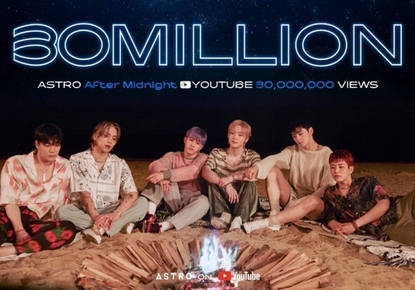 아스트로, 'After Midnight' MV 3000만 뷰 돌파 '글로벌 상승세'