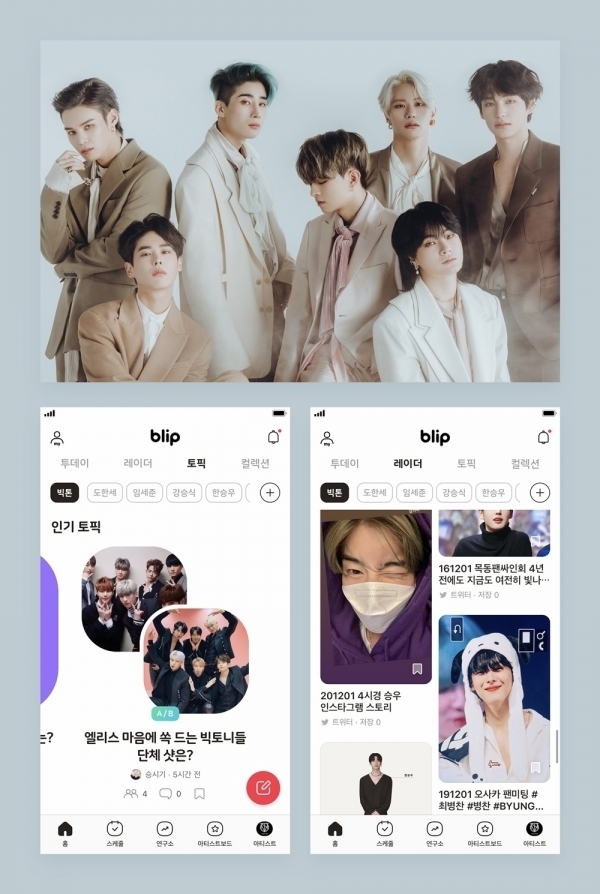 다비(DAVII), 새 싱글 'Don't stop the music' 트랙리스트 공개…재즈 팝스타 제이미 컬럼 오마주