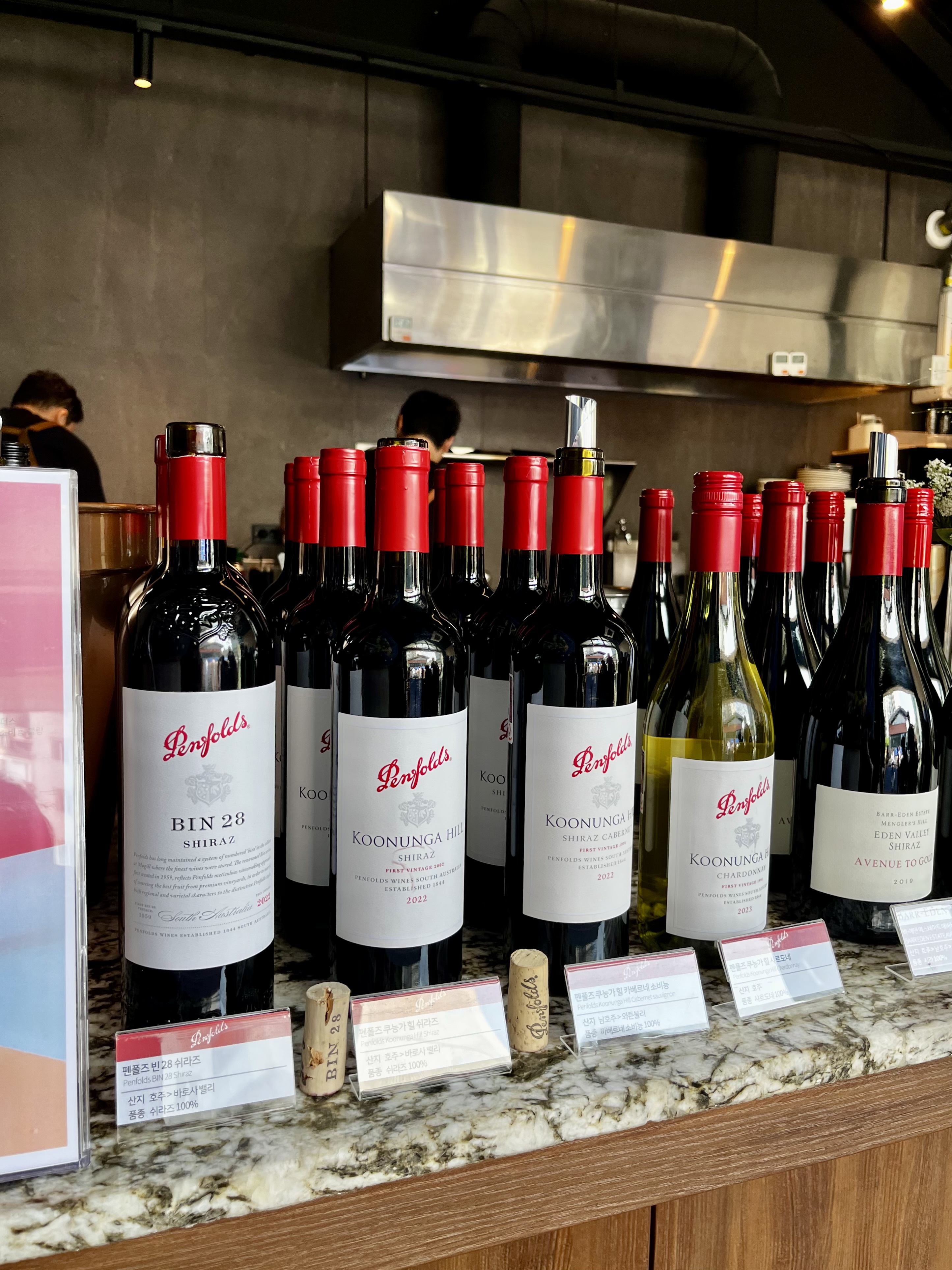 Geumyang International holds tasting event and promotes the charm of ...