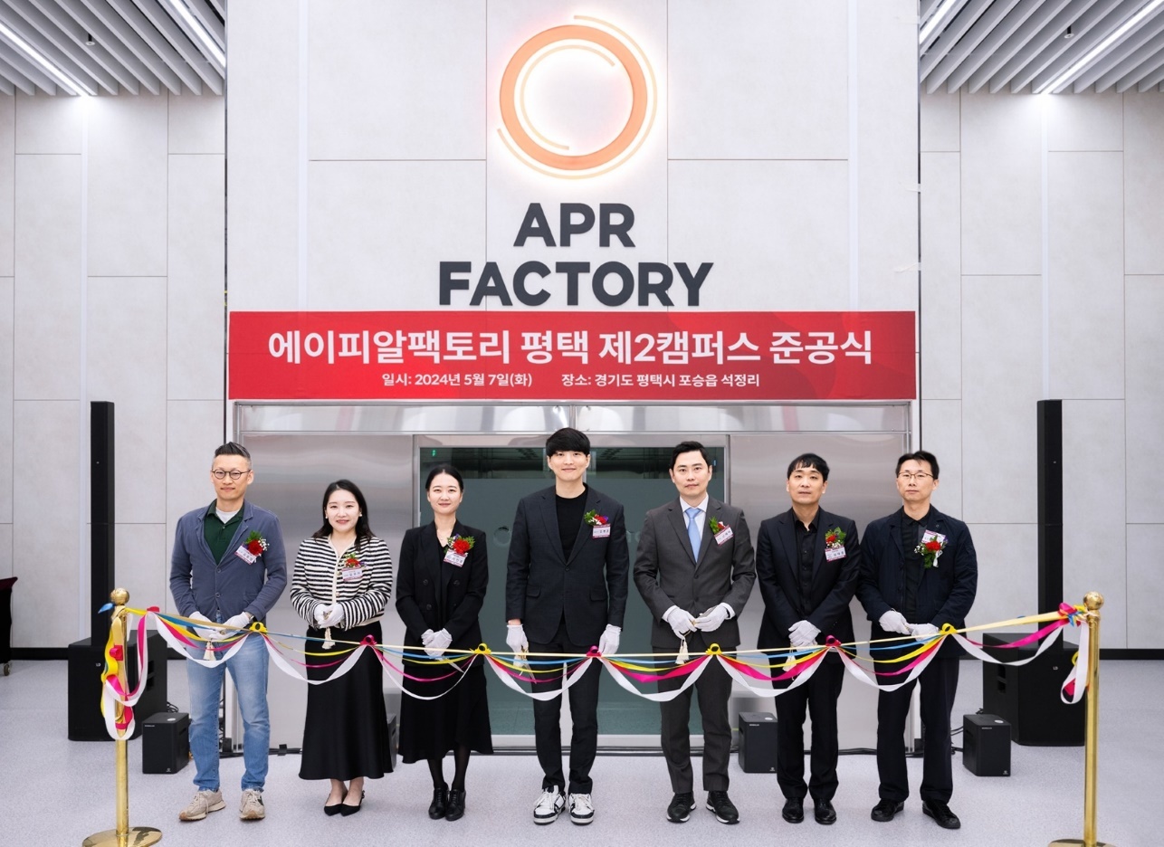 APR completes construction of ‘APR Factory 2nd Campus’