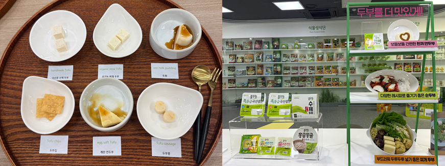 Pulmuone Eumseong Factory Practicing ESG through water conservation and ...