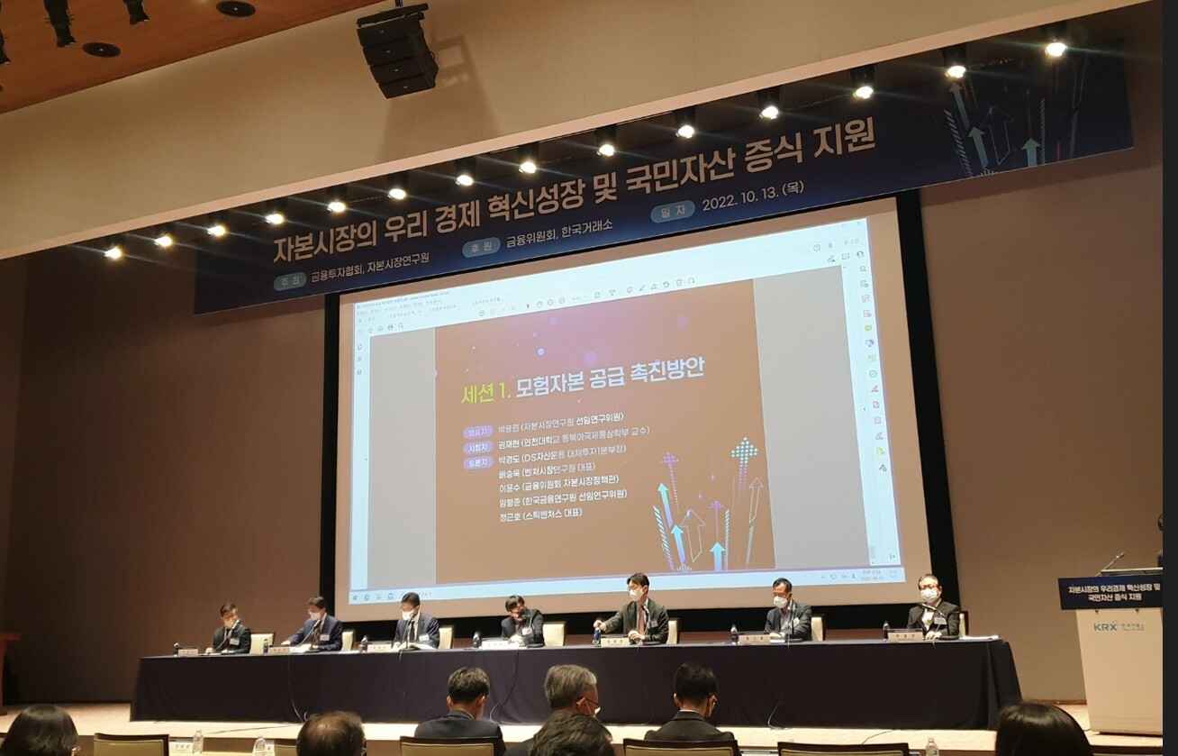 "BDC, 세제 혜택 필요" Vs. "성과 먼저 보여달라"