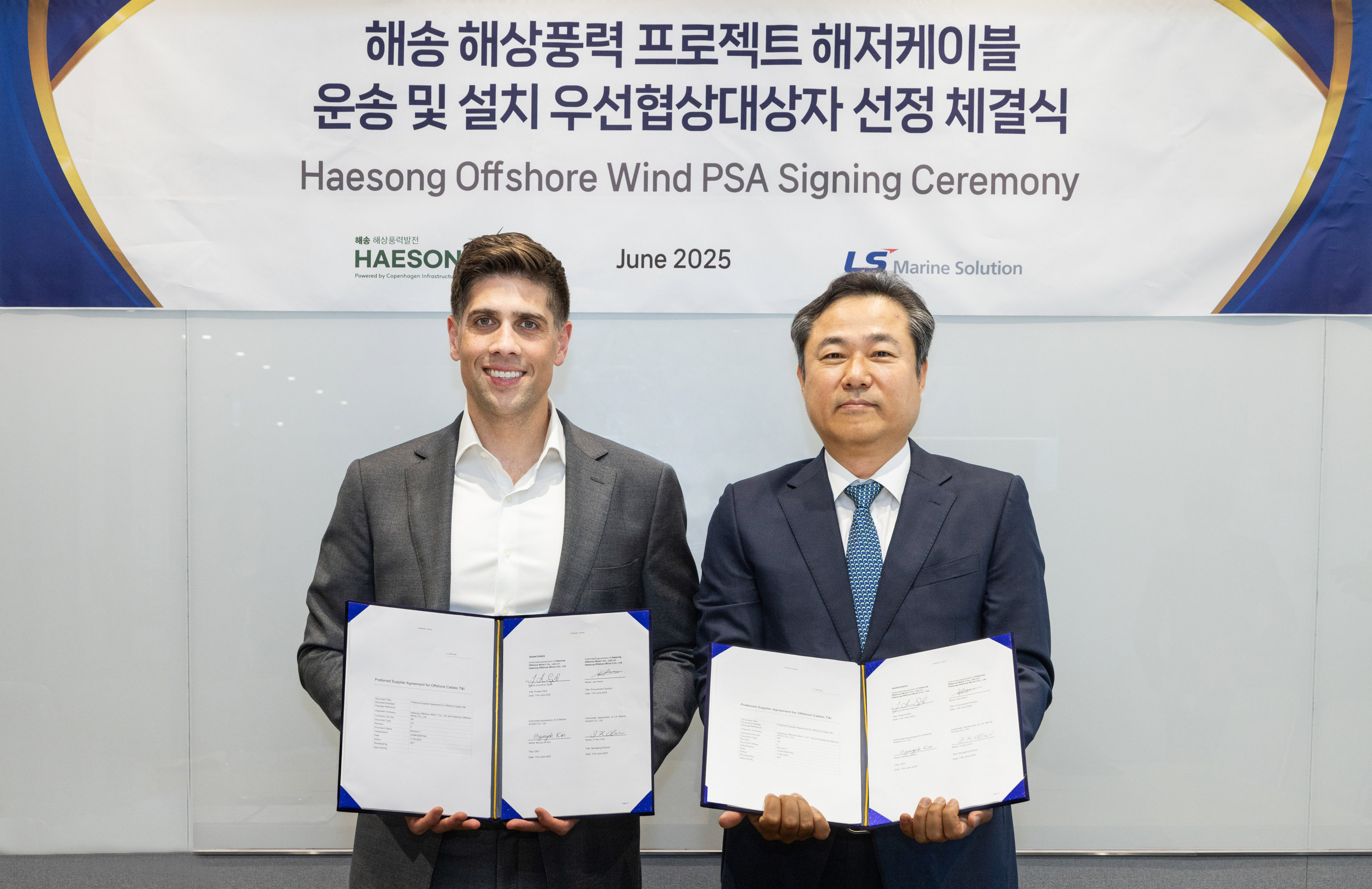 LS Marine Solutions selected as preferred bidder for 'Haesong Offshore ...