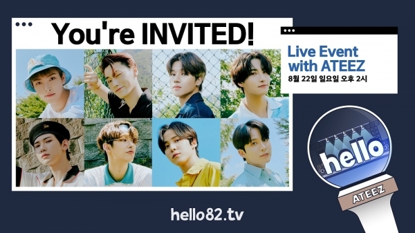 hello82, 라이브 이벤트 '헬로 에이티즈(hello ATEEZ)' 방영