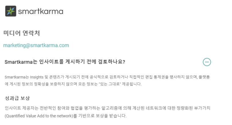 Youngpoong and MBK argue over 'Smart Karma'