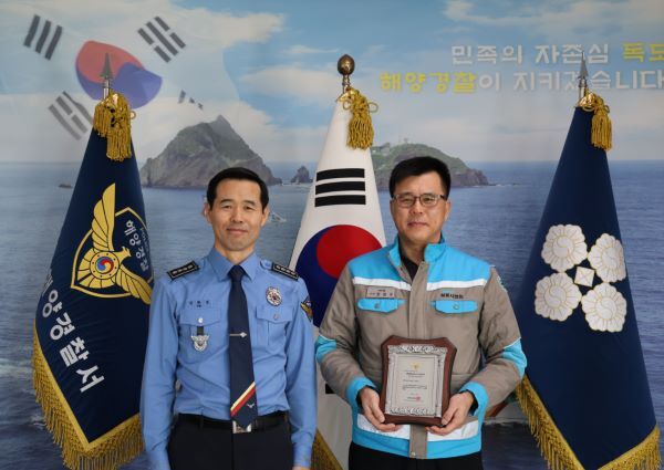Cement carrier 'Sampyo 2' Selected as a model ship for marine ...