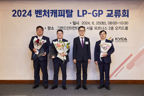 벤처캐피탈協, 'LP-GP' 소통의 장 열어 外