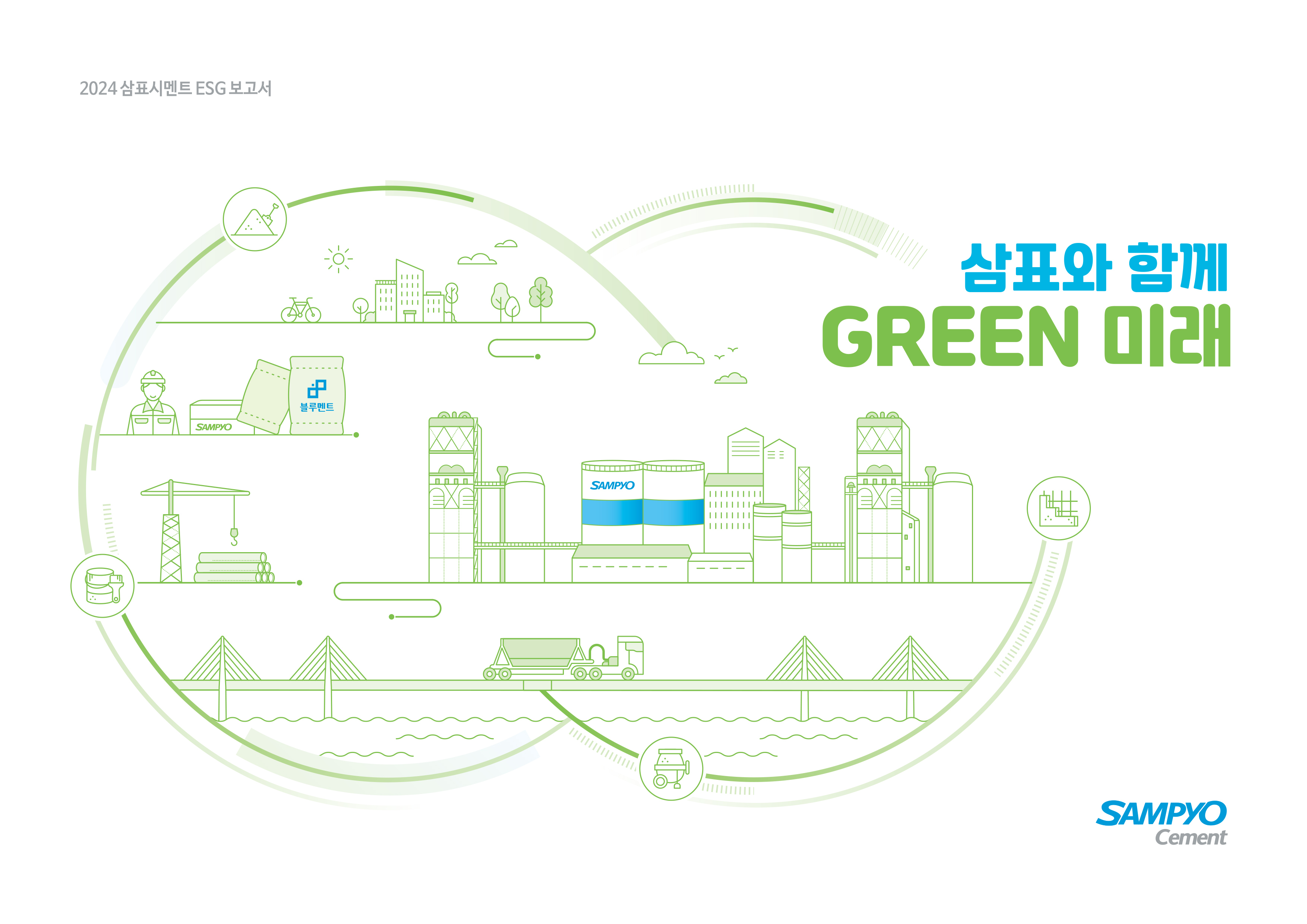 Sampyo Cement Achieved an 'A' grade in all ESG categories for three ...