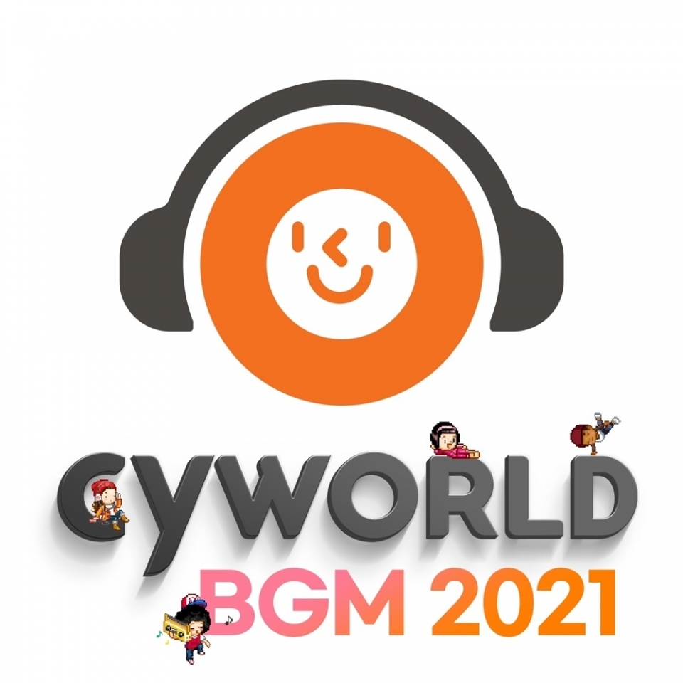 '싸이월드 BGM 2021' 프로젝트, 첫 곡은 프리스타일 'Y'
