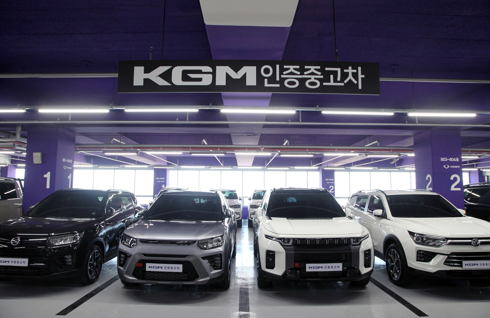 신사업 넓히는 KG모빌리티, 인증 중고차 사업 시동