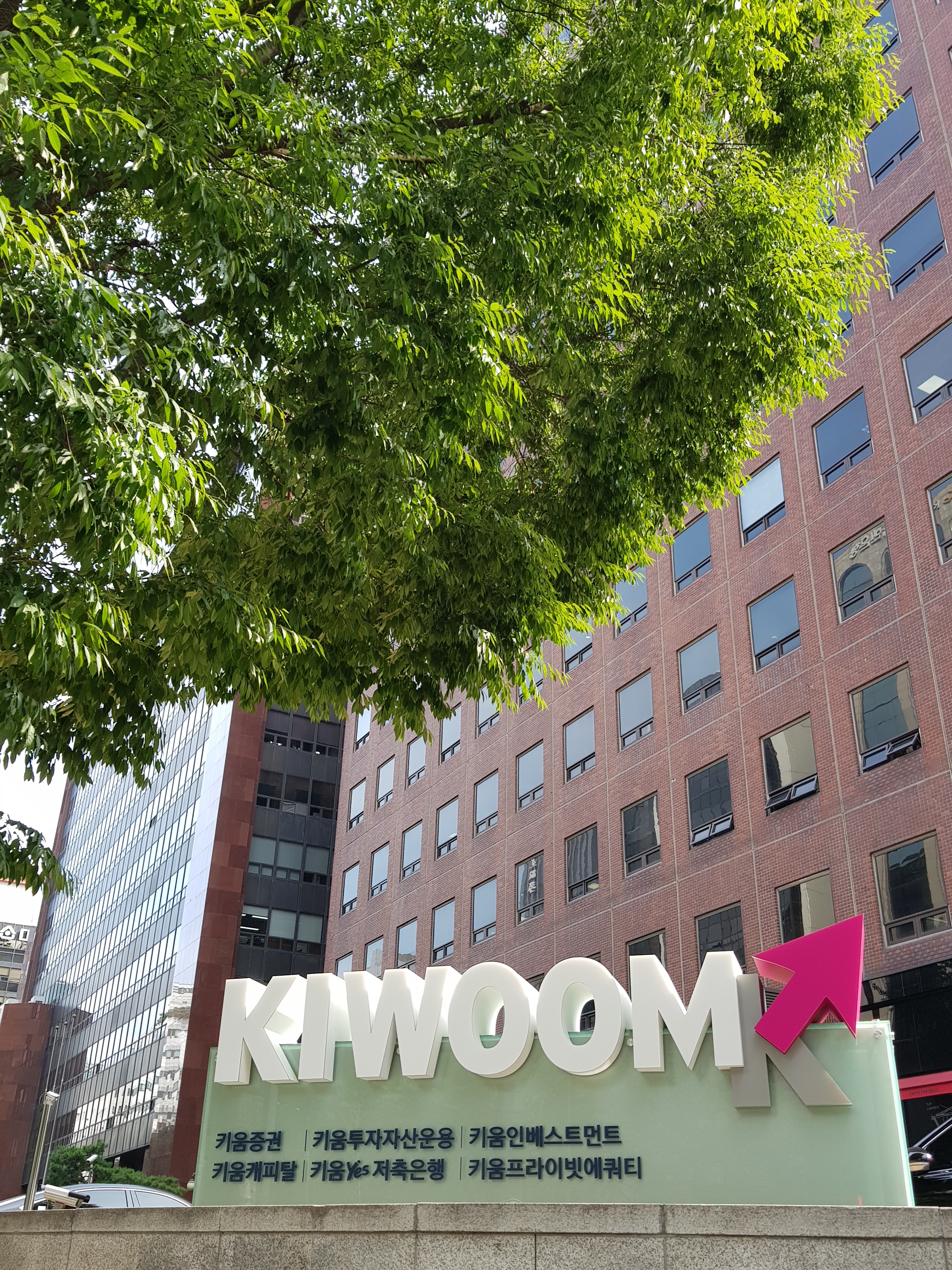 Kiwoom shakes off bad news, expectations ‘UP’