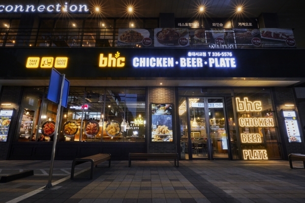 bhc치킨 '홍대서교점' 오픈… 핫플레이스 상권 공략