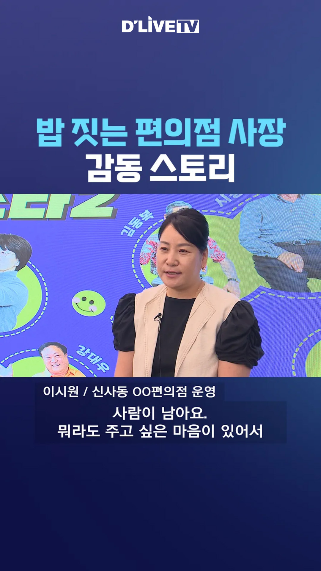 SK Broadband, Opening of International Submarine Cable SJC2, etc.