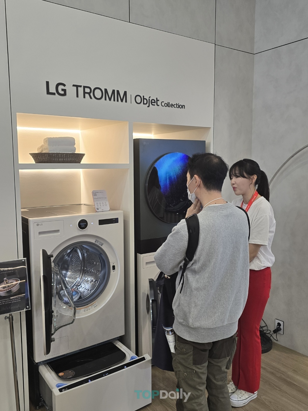Samsung and LG present AI strategies centered on 'daily life and space ...