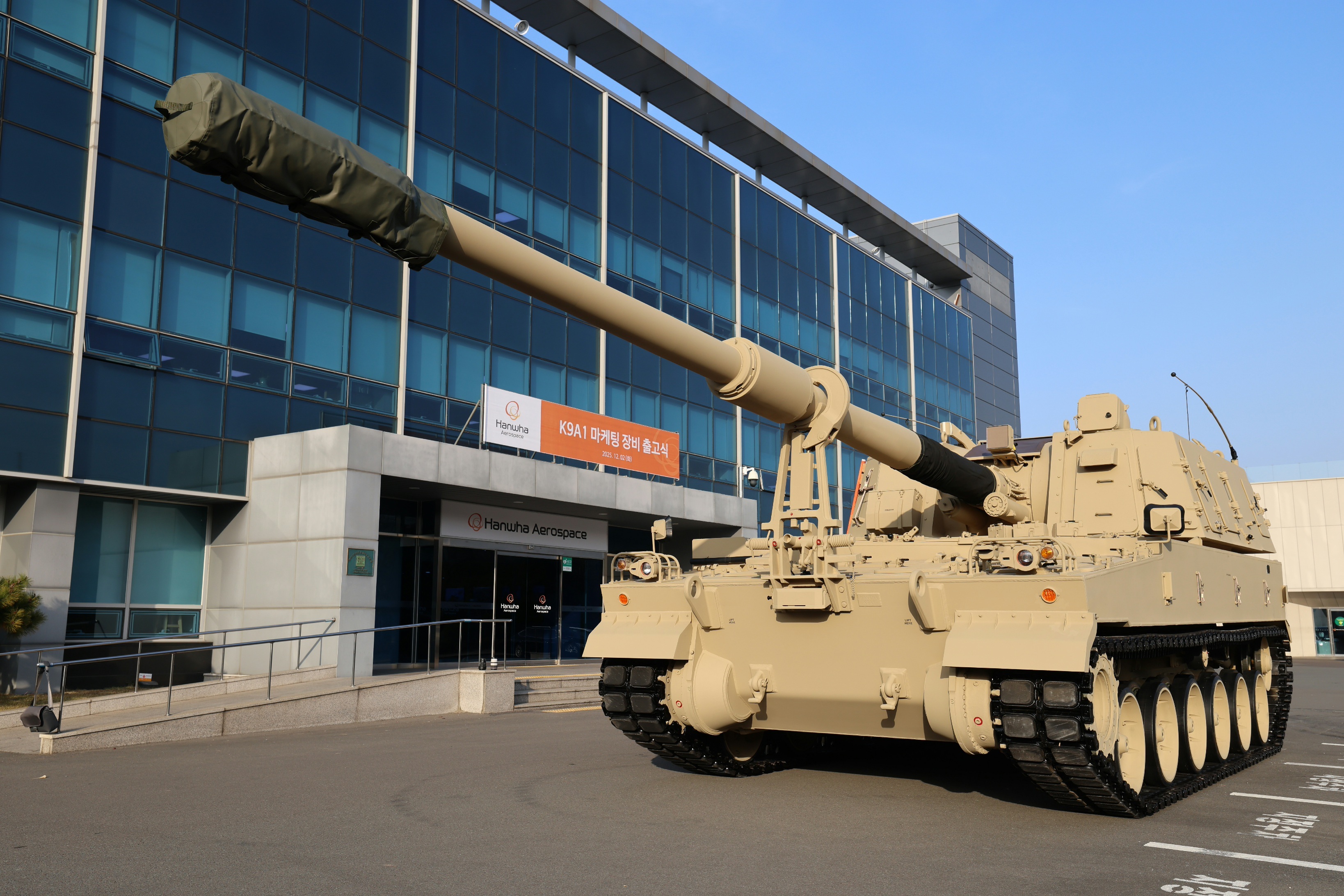 Hanwha Aerospace Korea's first 'R&D·Marketing' K9 in-house