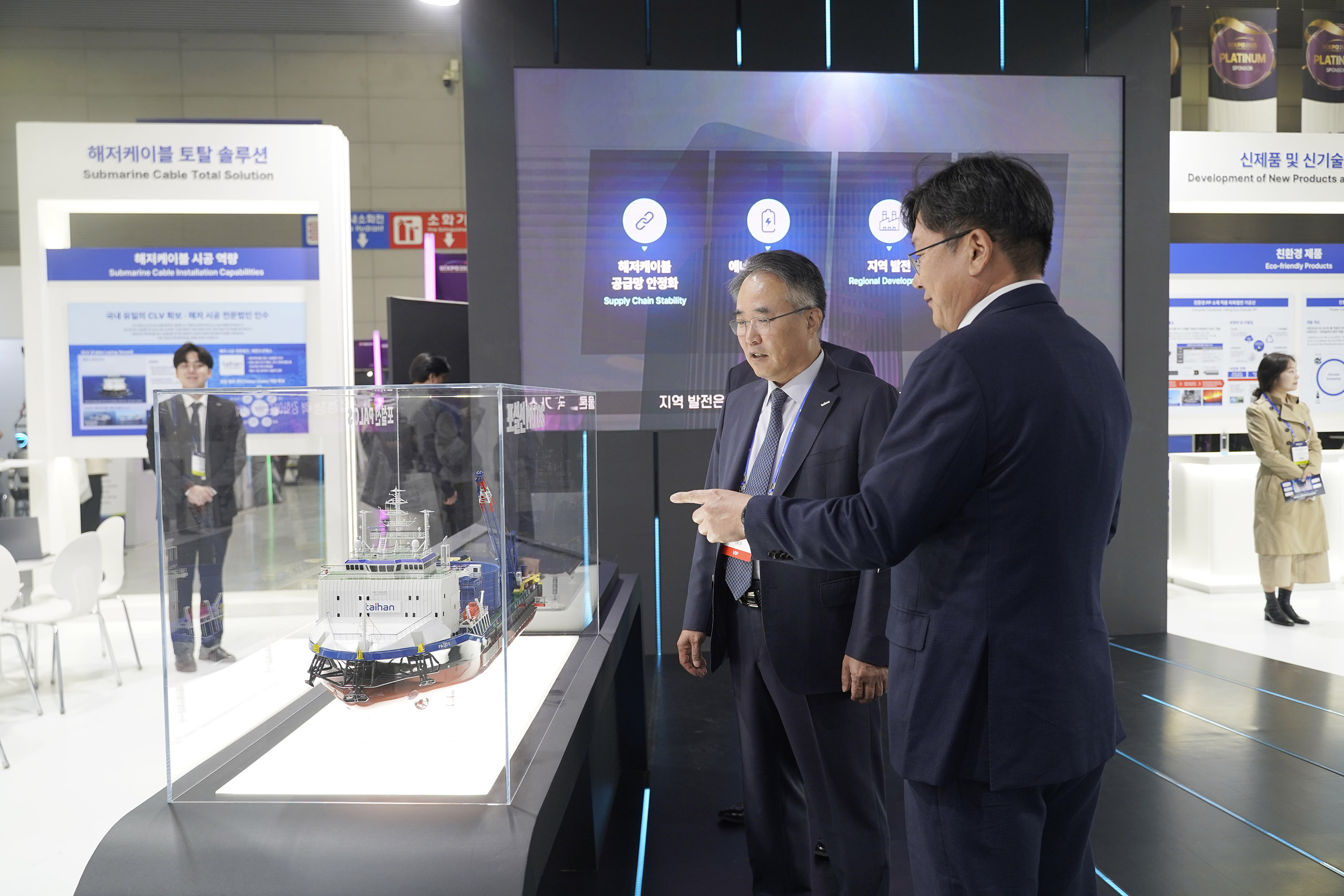 Daehan Electric Wire West Coast Energy Highway Total Solution Revealed