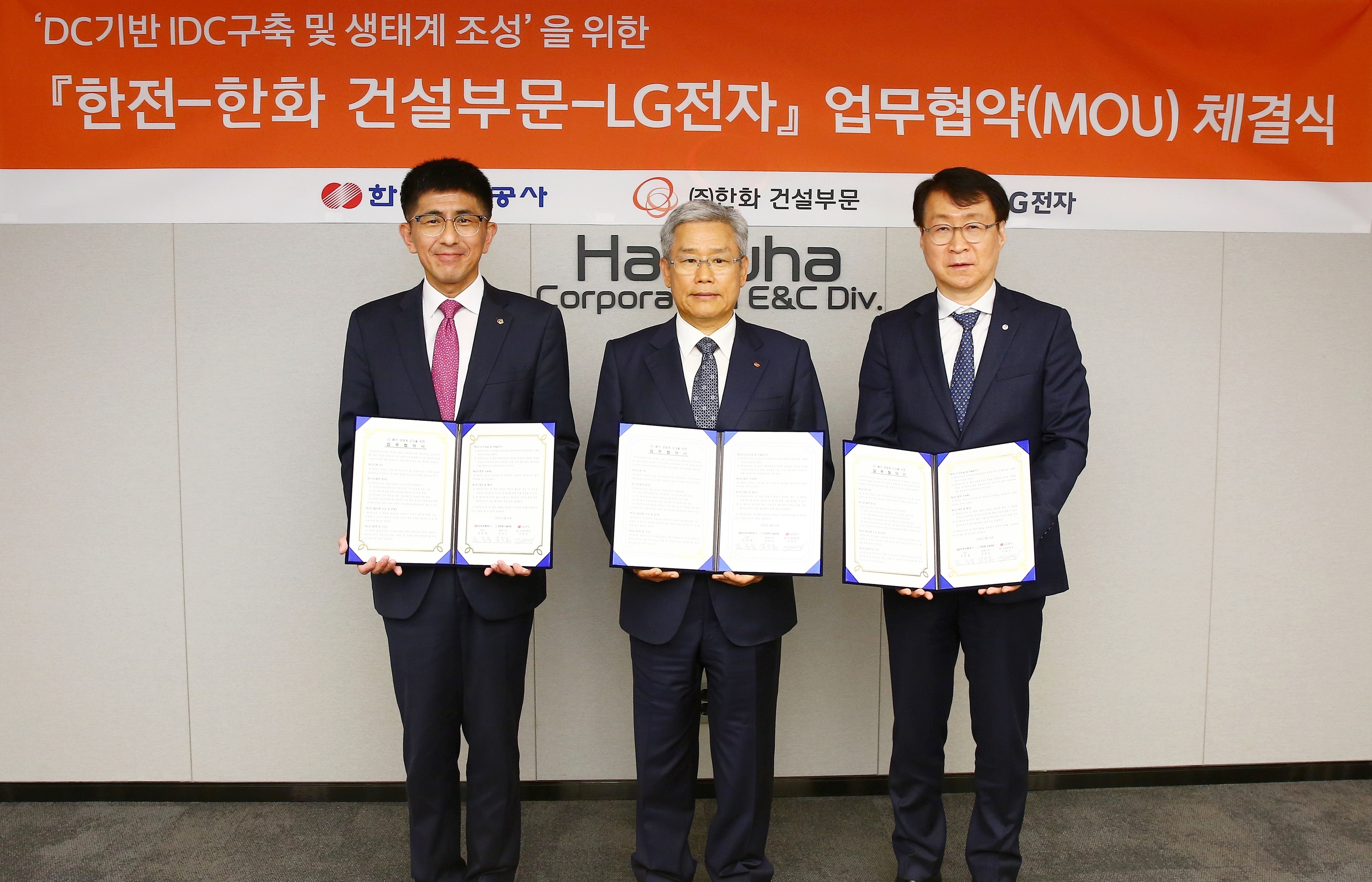 Hanwha, KEPCO, LG Electronics, 'Direct Current Ecosystem Creation ...