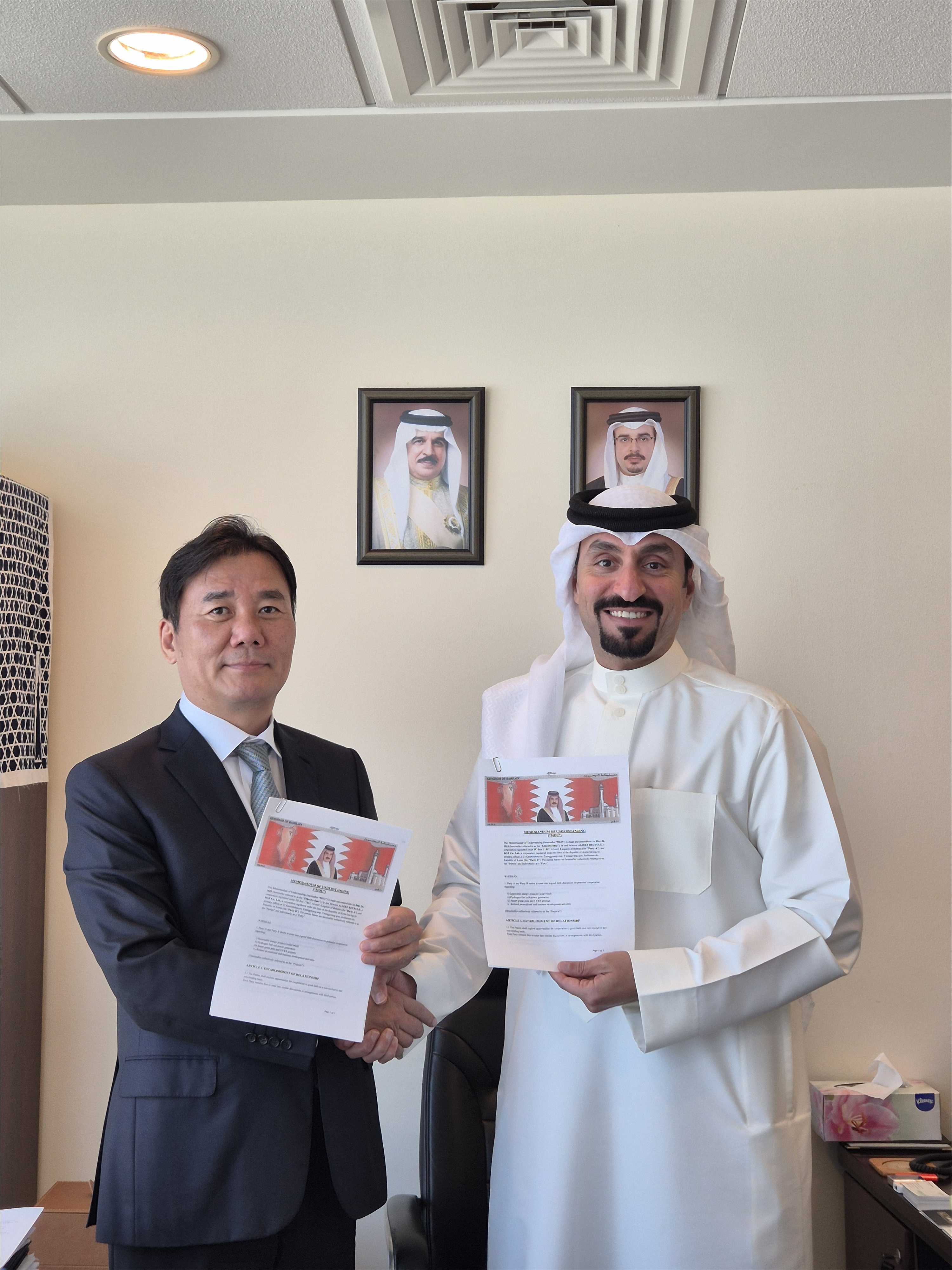 DGP, Bahrain 'Alsif Recycle' join hands... Accelerating global eco ...