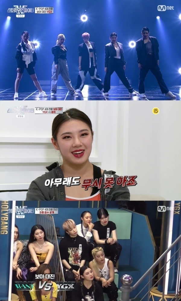 YGX, '스트릿 우먼 파이터' 최고점 주인공…첫 우승 이어 압도적 승리