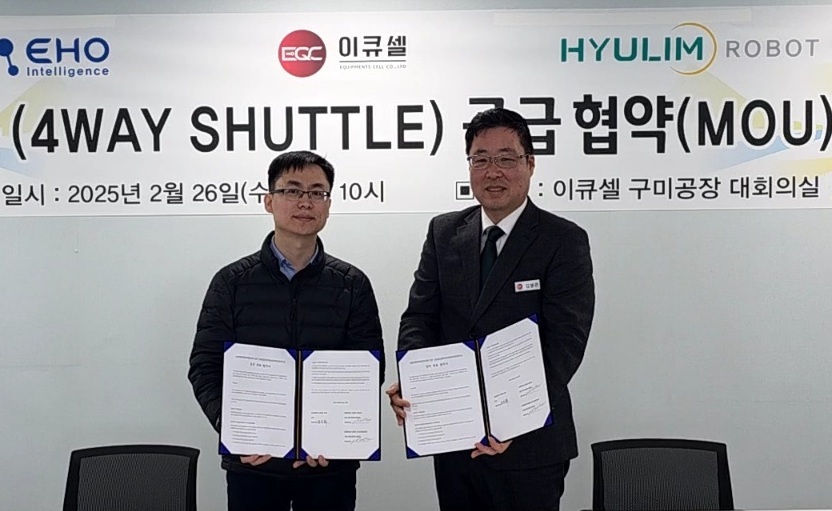 Hulim Robot, China's EHO Intelligence, 'Logistics Automation' Collaboration