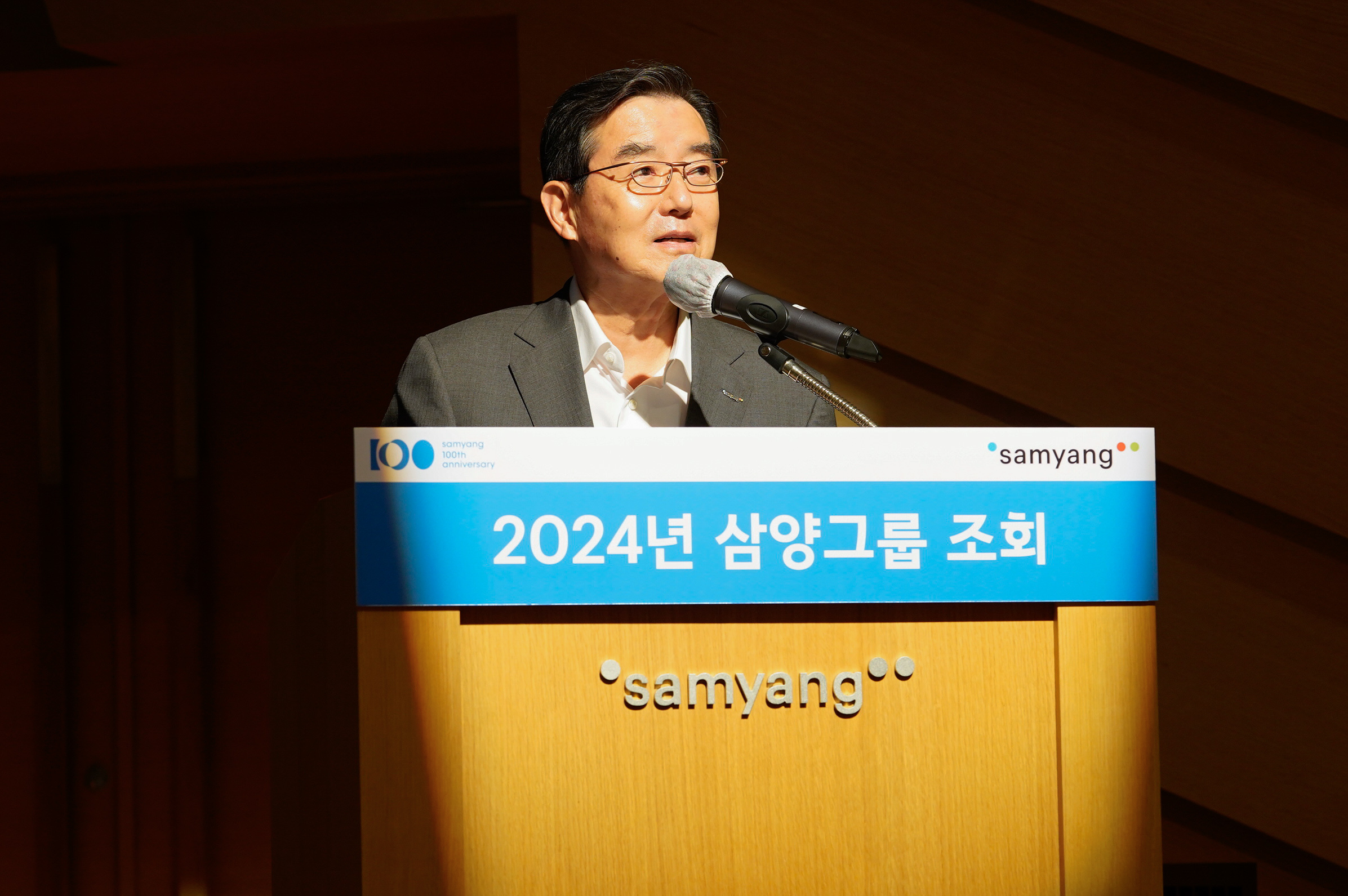 Chairman Kim Yoon Emphasizes Change and Innovation Growth on the 100th ...