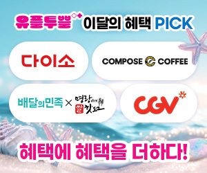 LG유플러스 