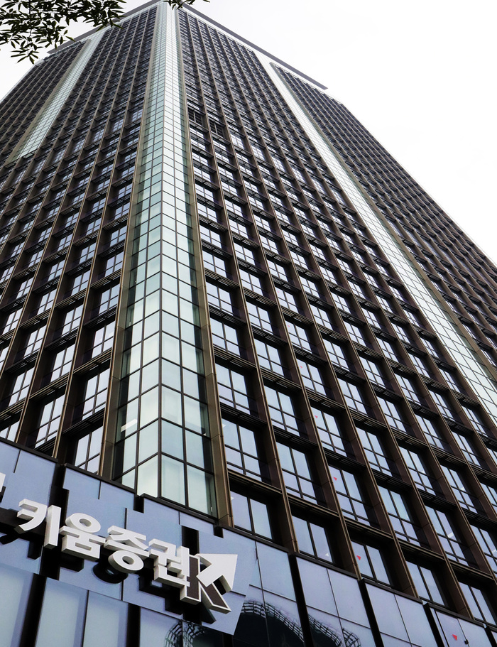 Kiwoom Securities resumes IPO underwriting work… Will it reveal its presence?