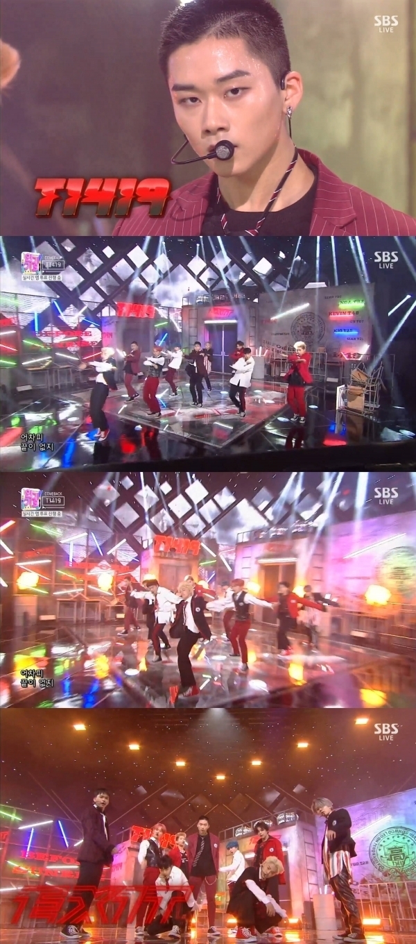 '인기가요' T1419, 'EXIT'로 화려한 컴백 무대