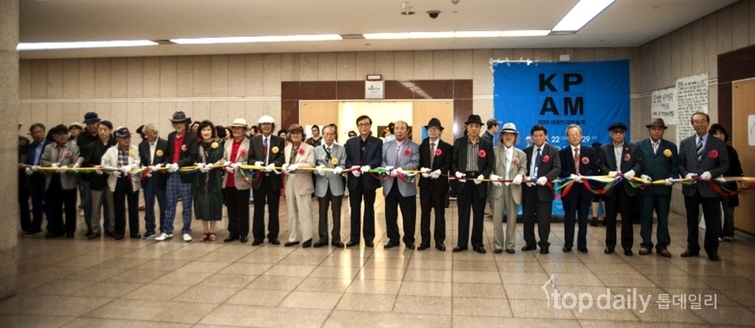 '2016 KPAM 대한민국미술제' 열려