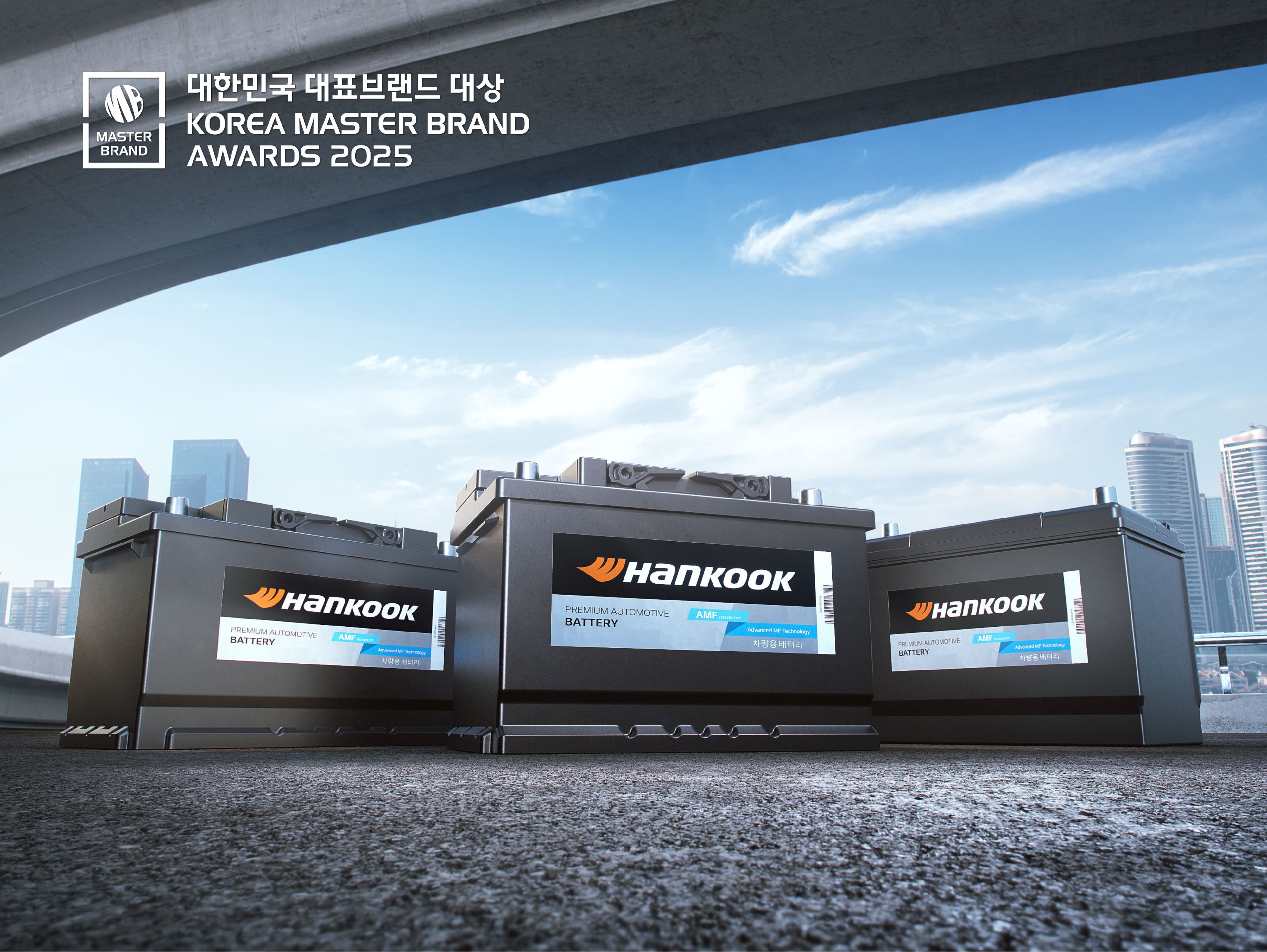 Hankook&Company 'Korea Battery', Korea's representative brand award