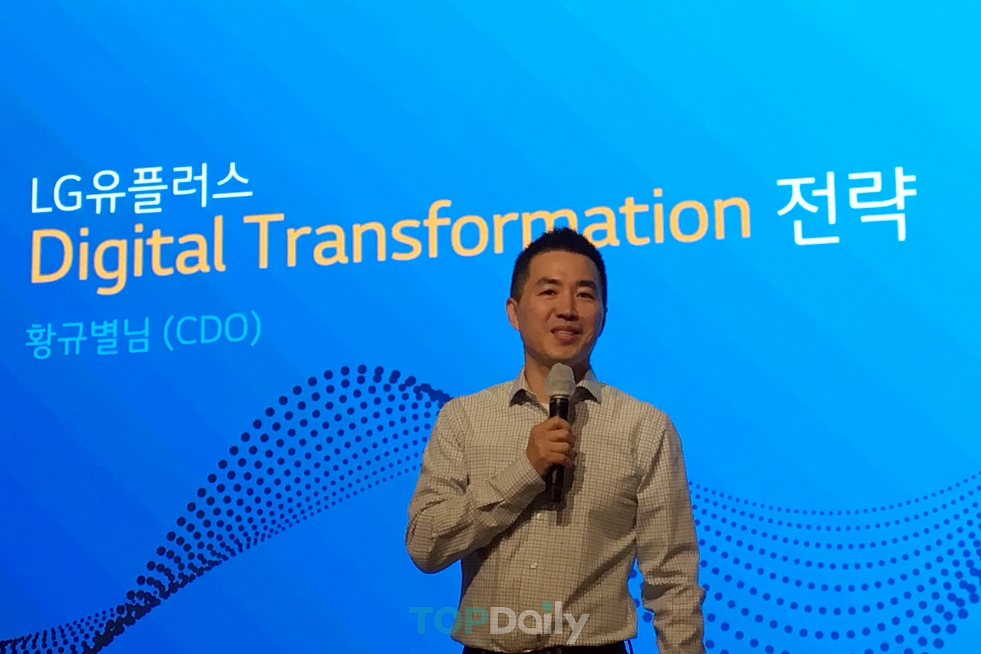 구글·아마존 꿈꾸는 LGU+, 조직 개편하고 AI 강화