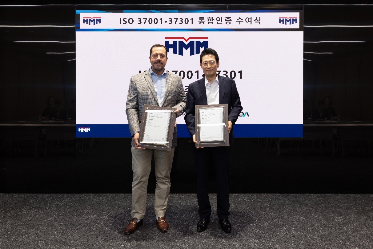 HMM Acquired 'Integrated Certification for Anti-Corruption and ...