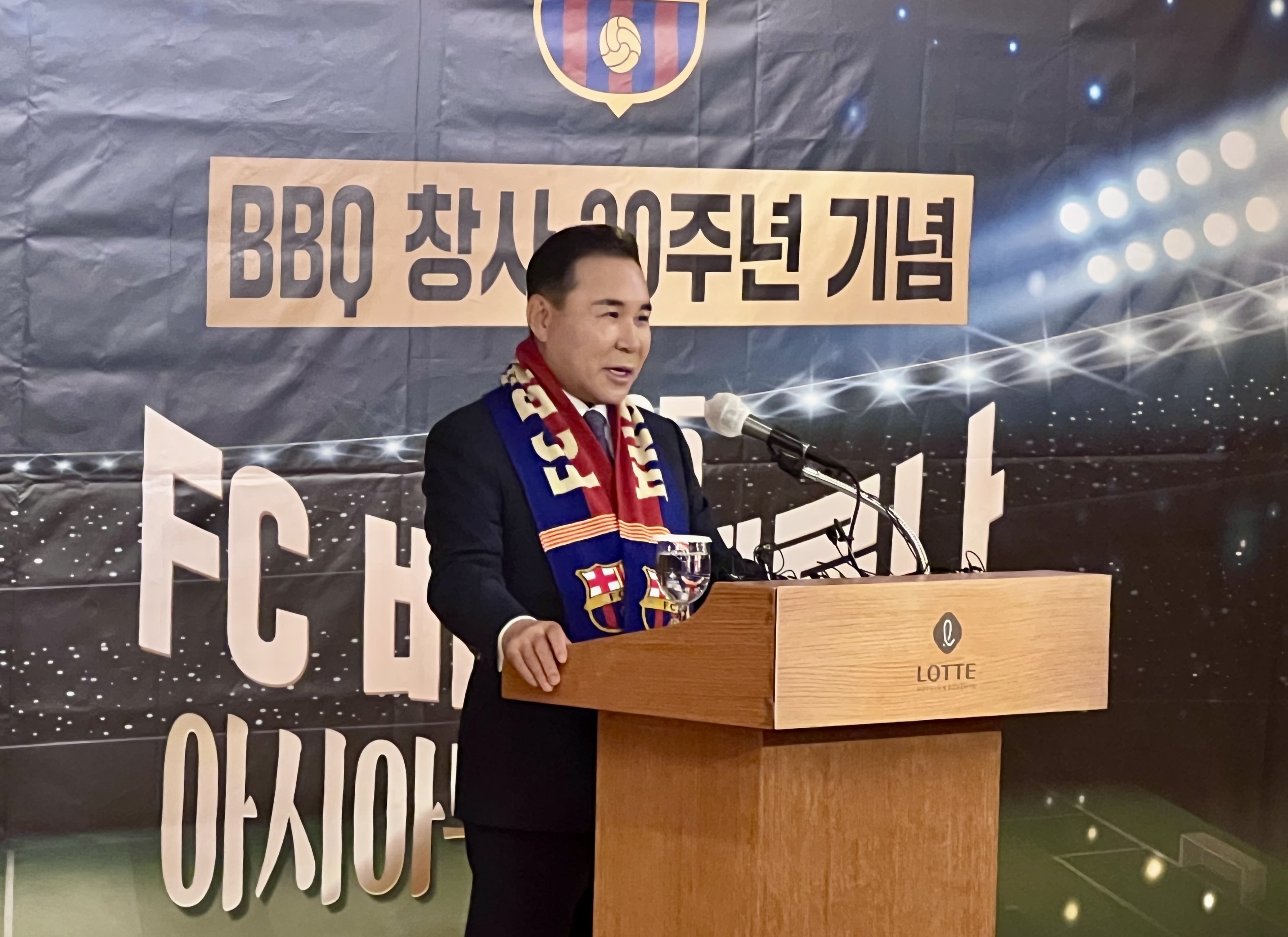 BBQ, FC바르사 방한 후원… '30주년' 마케팅 승부수