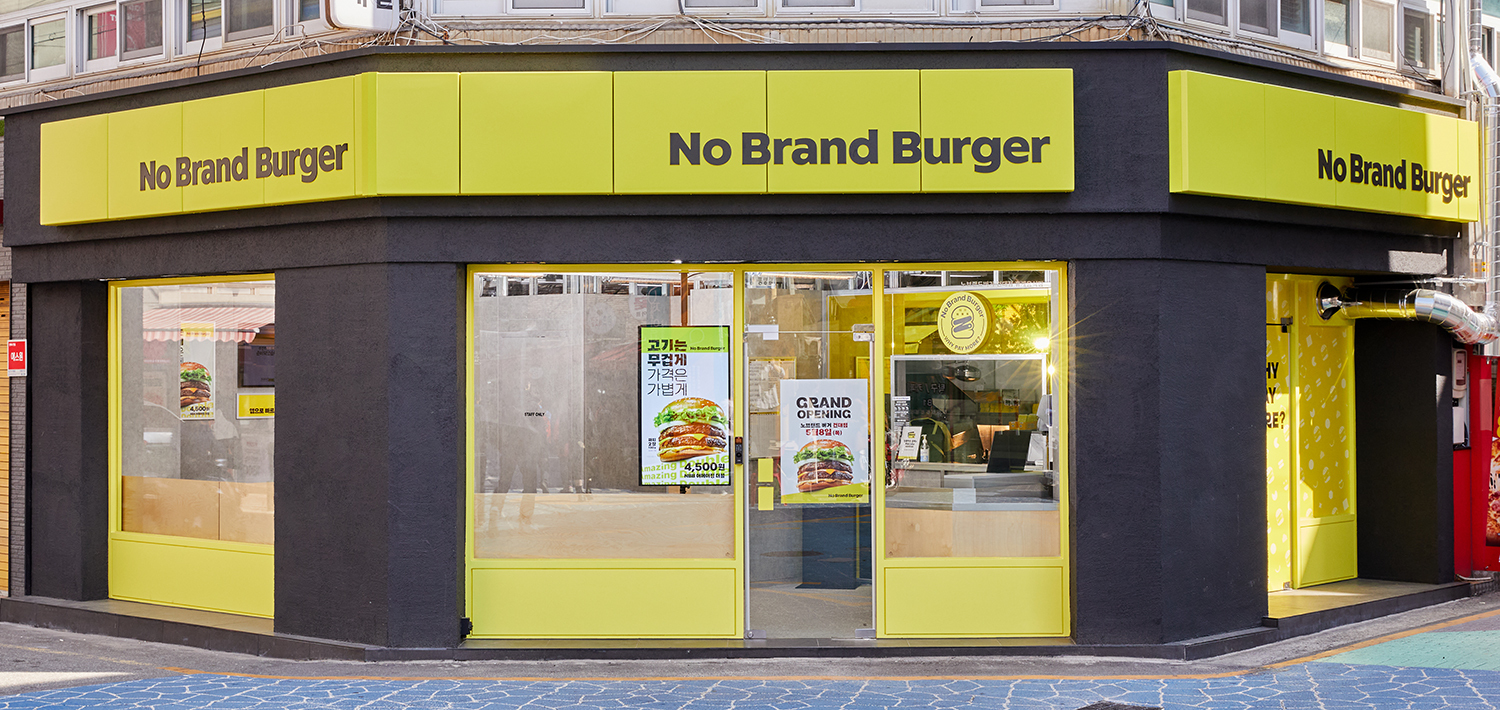 'No Brand Burger' franchise business accelerates... Startup costs 'cut ...