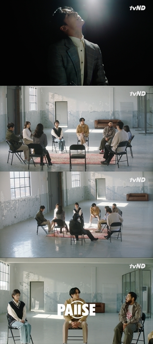 'tvN D' 라비(RAVI)X여성가족부, 음원 '멈춰(PAUSE)' MV 티저 7일(월) 공개