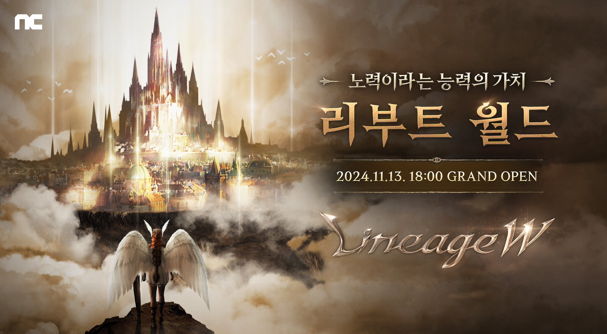 NCSoft's 'reboot' strategy using Lineage IP worked