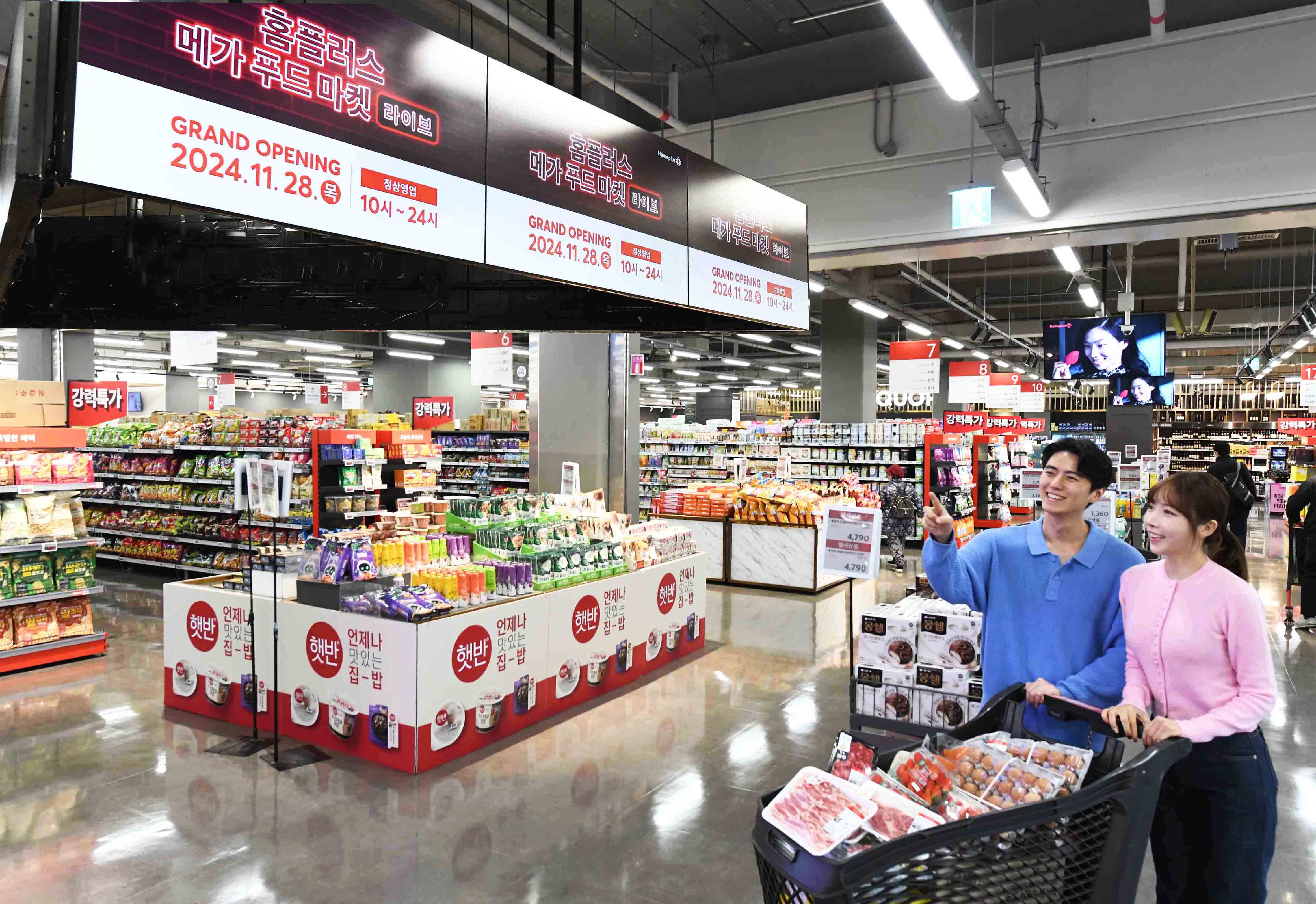 Homeplus, “Maximizing Vitality” with ‘Mega Food Market Live’