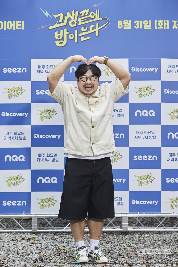 '고끝밥' 강재준, 사랑스러운 포즈