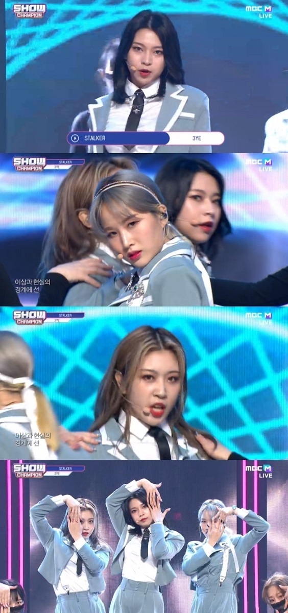 '쇼챔' 써드아이(3YE), 신곡 'STALKER'로 시선강탈 퍼포먼스