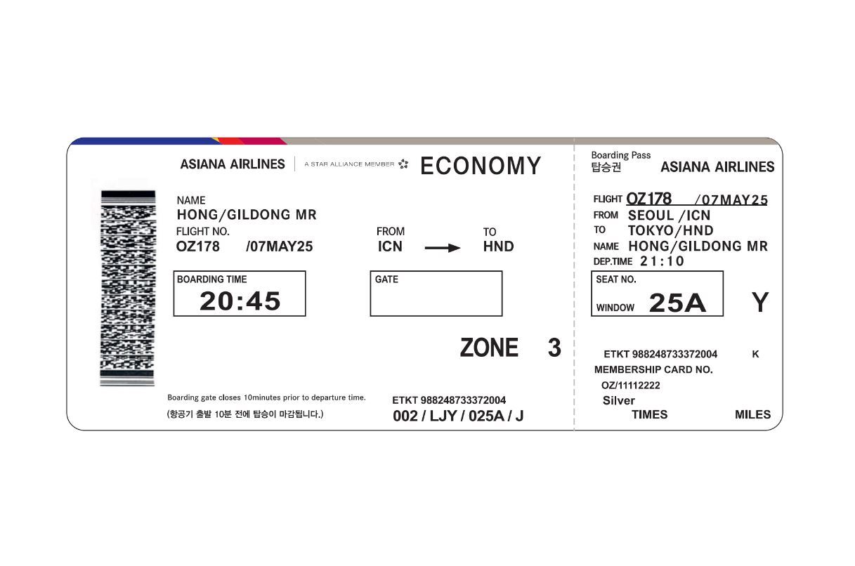 Asiana Airlines Zone Boarding Implementation, etc.