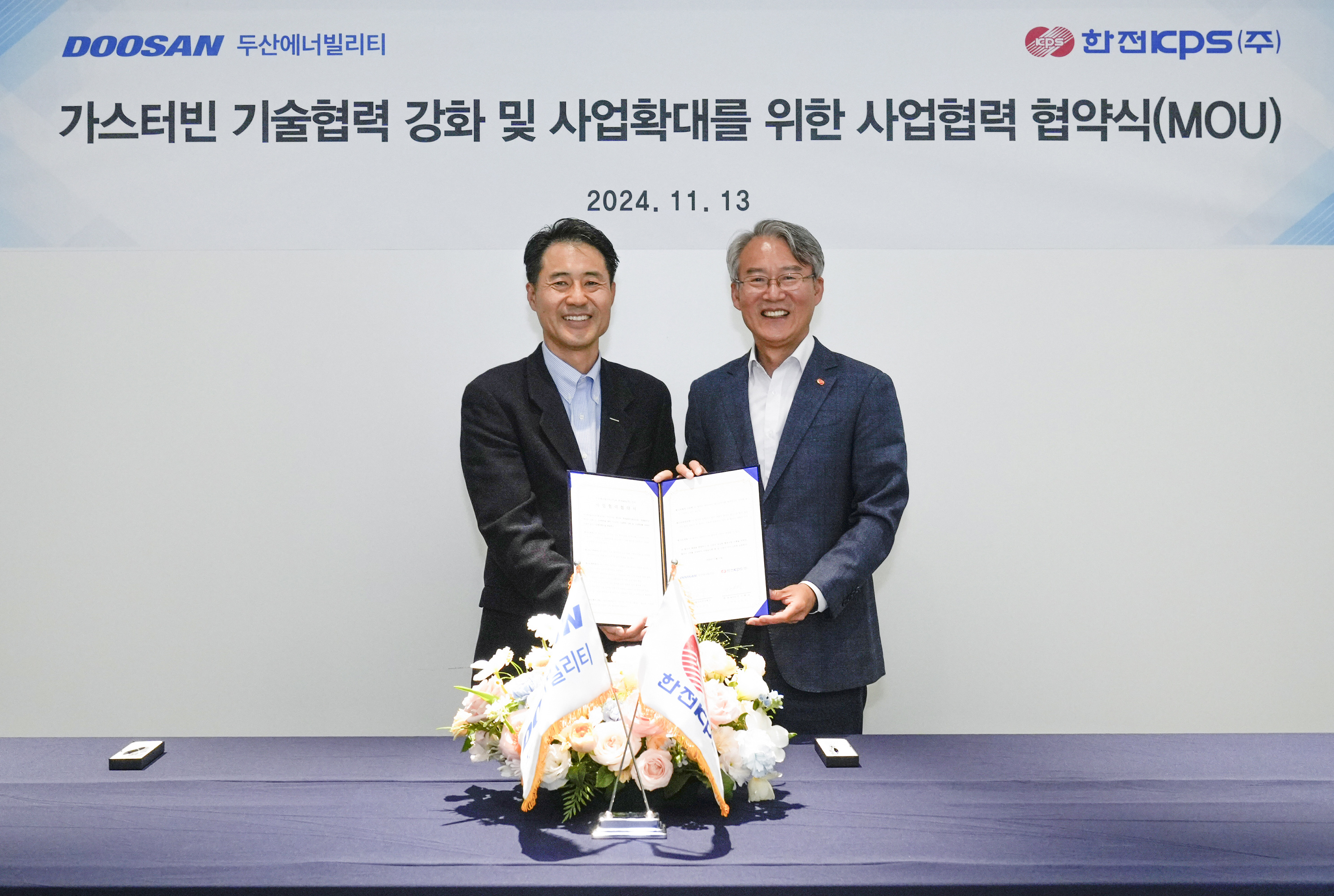 Doosan Energy, KEPCO KPS to Cooperate in Gas Turbine Service Business