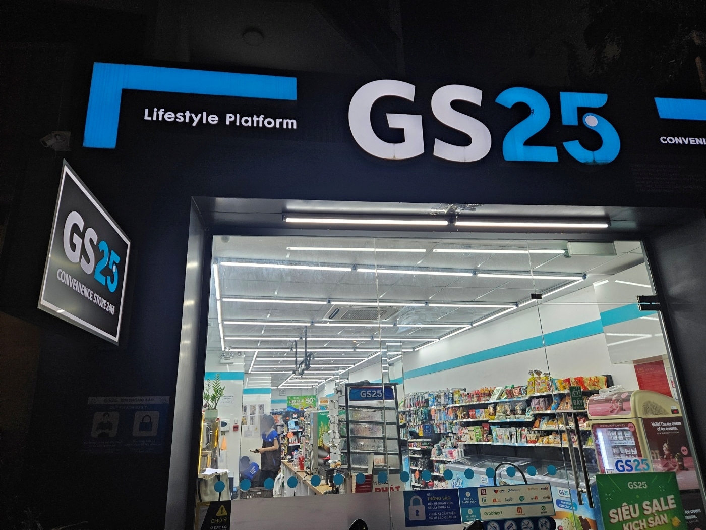 GS Retail, overseas convenience stores 'piling up deficits'... equity method loss risk