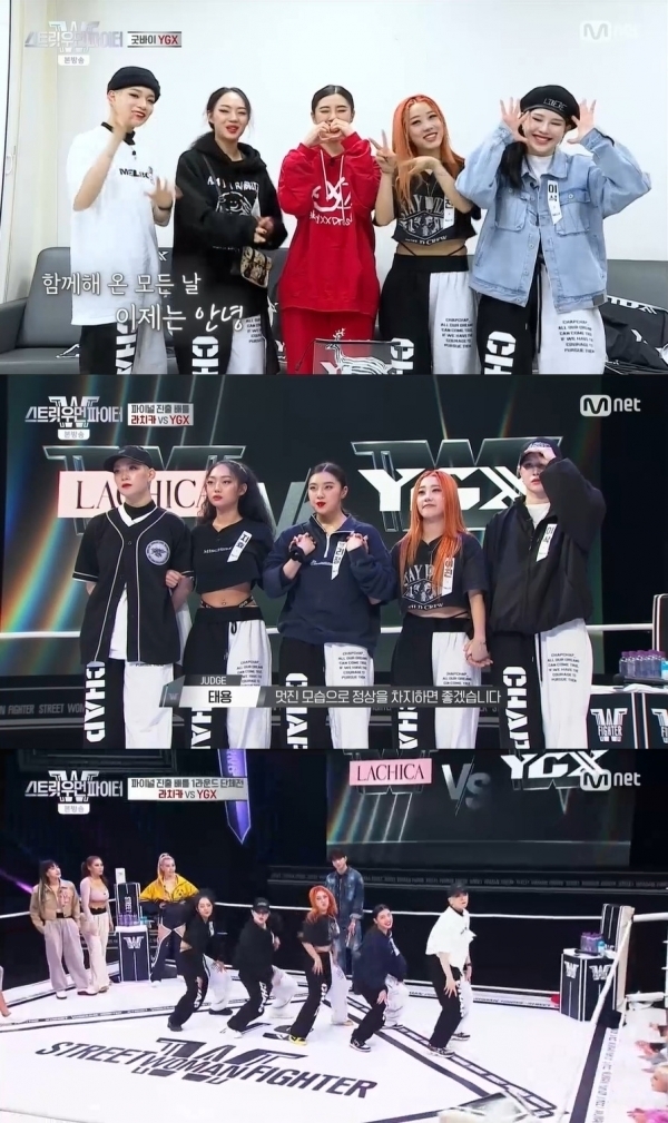 '스우파' YGX, "댄서로서 깊고 길게 여운 남을 경험" 감사 소감