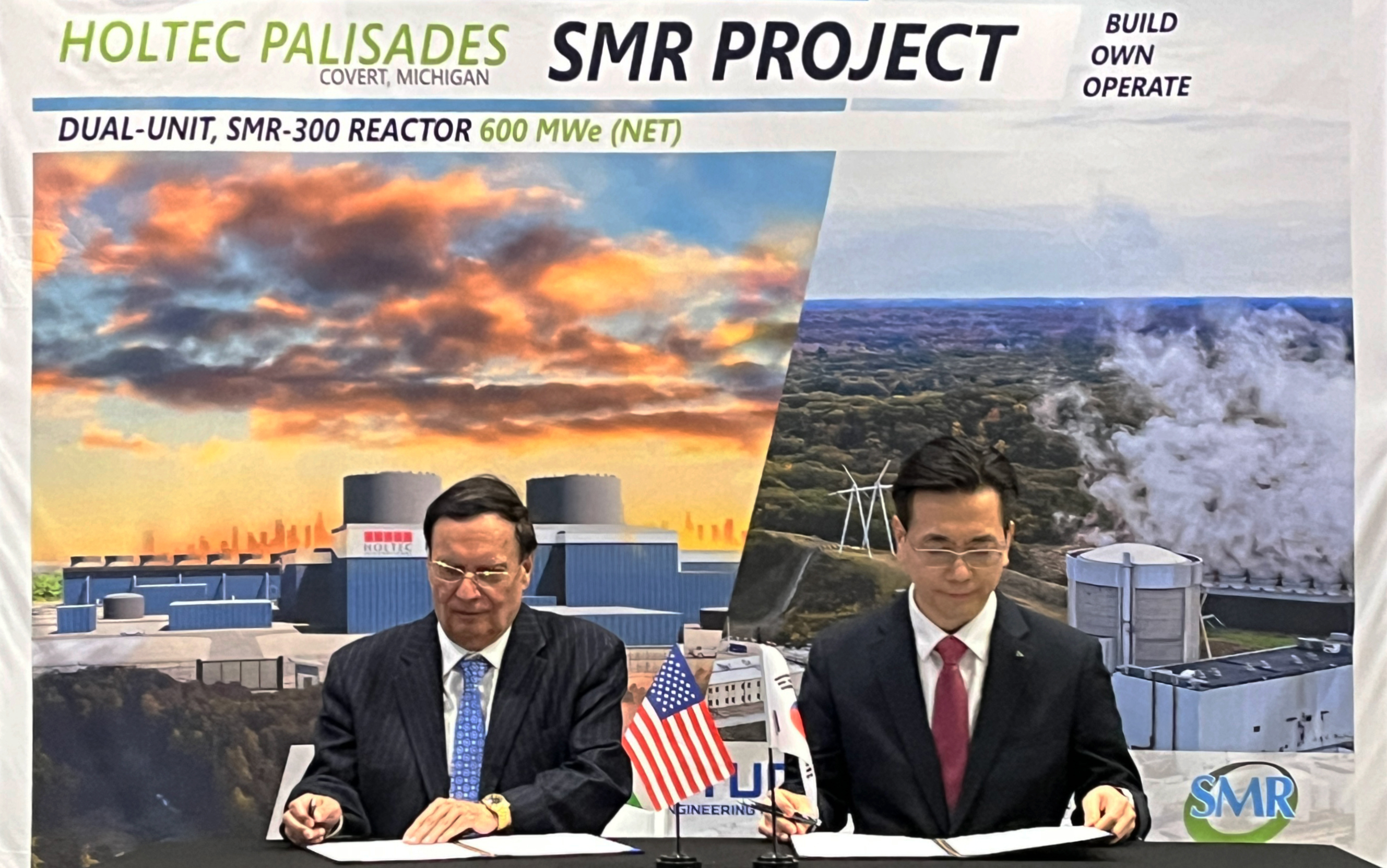 현대건설, 한미 에너지 협력 'SMR-300' 구축 본격화